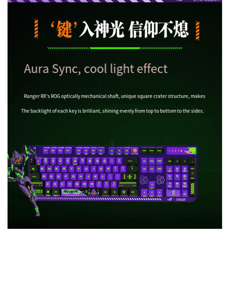 Asus ROG [EVA Co-Branded] Mechanical Keyboard Ranger Red Axis Blue Axis ...