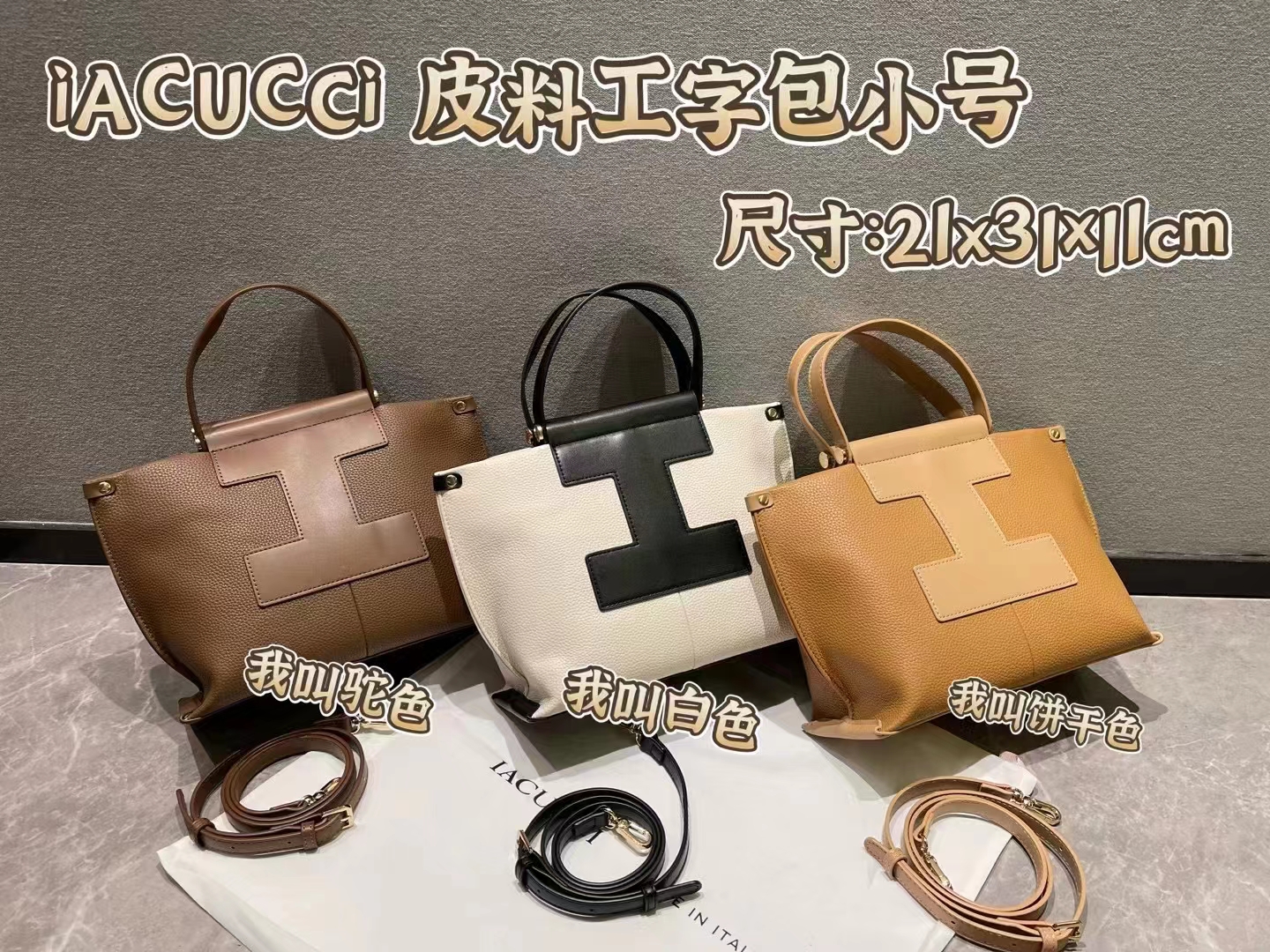 Iacucci Tote Bag Female Bag Niche High-End Sense One-Shoulder Portable ...