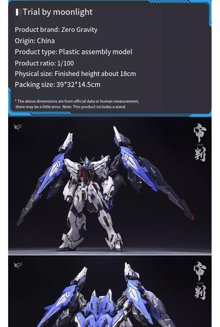 Mymikku Zero G Zero Gravity Moon Night Judgment Guochuang Mecha Alloy Skeleton Judgment 1/100 ...