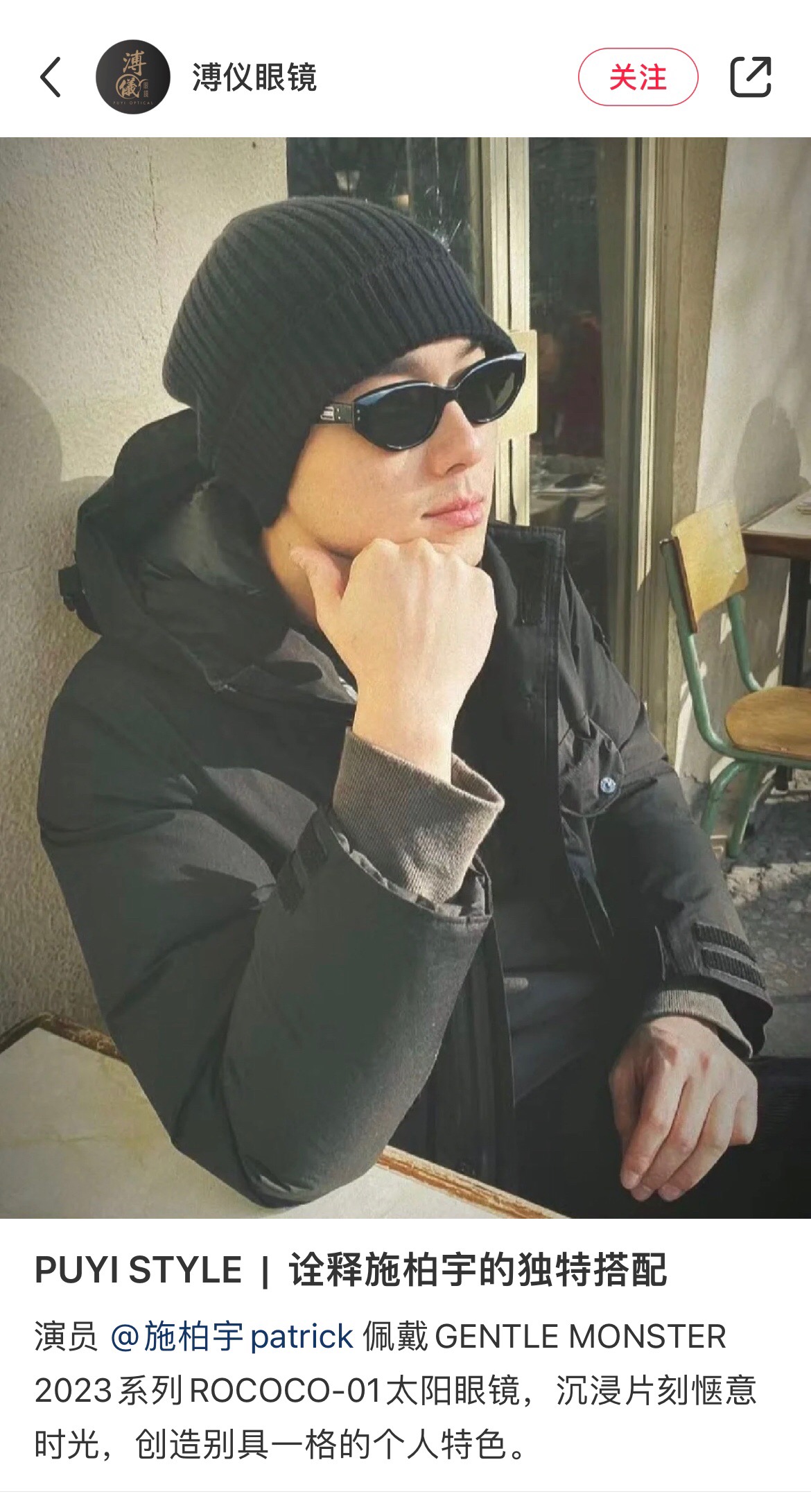 [2023 NEW] GM GENTLE MONSTER Rococo JENNIE Fashion Sunglasses ...