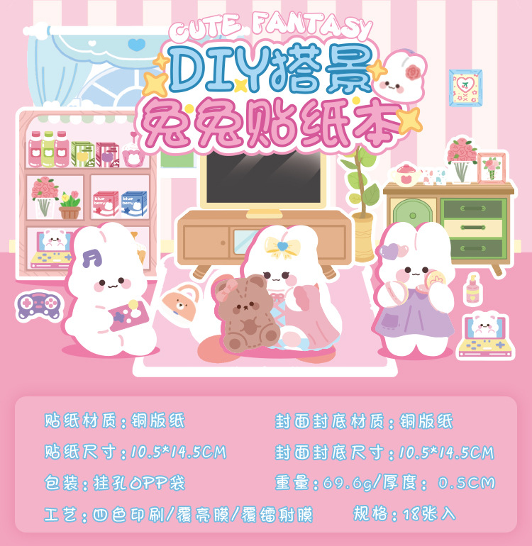 Sticker Handbook diy Matching Sticker Book Landscaping diy Matching ...