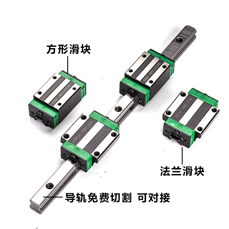 Precision linear guide rail slide rail flange slide rail HGH/HGW15/20/25/30/35/45/55 | Shopee ...