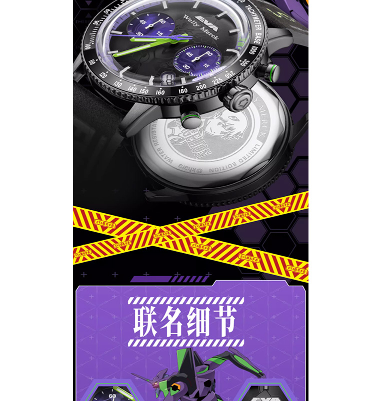 Wellymerck EVA quartz watch [EVA Genuine Co-Branded] Men's New Style ...