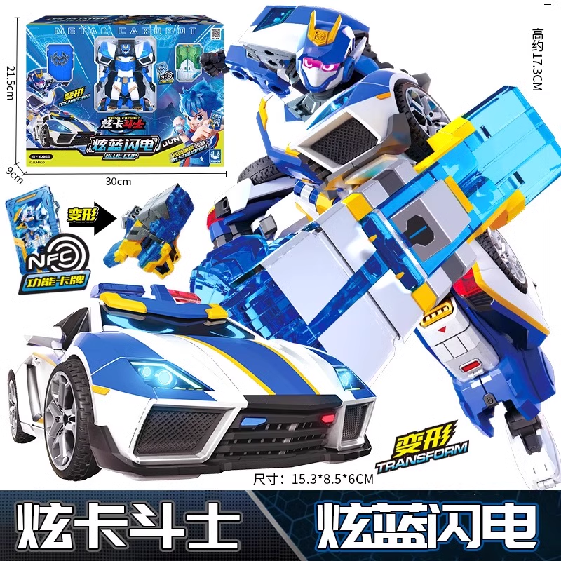METAL CARDBOT Blue Cop Original Transforming Robot Action Figure ...