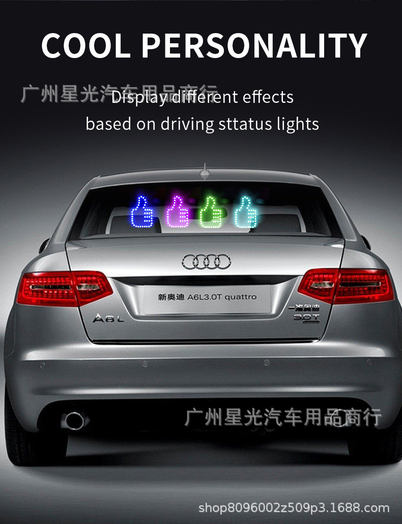Universal Fun Car Thumbs Up RGB Finger LED Light with Remote Car ...