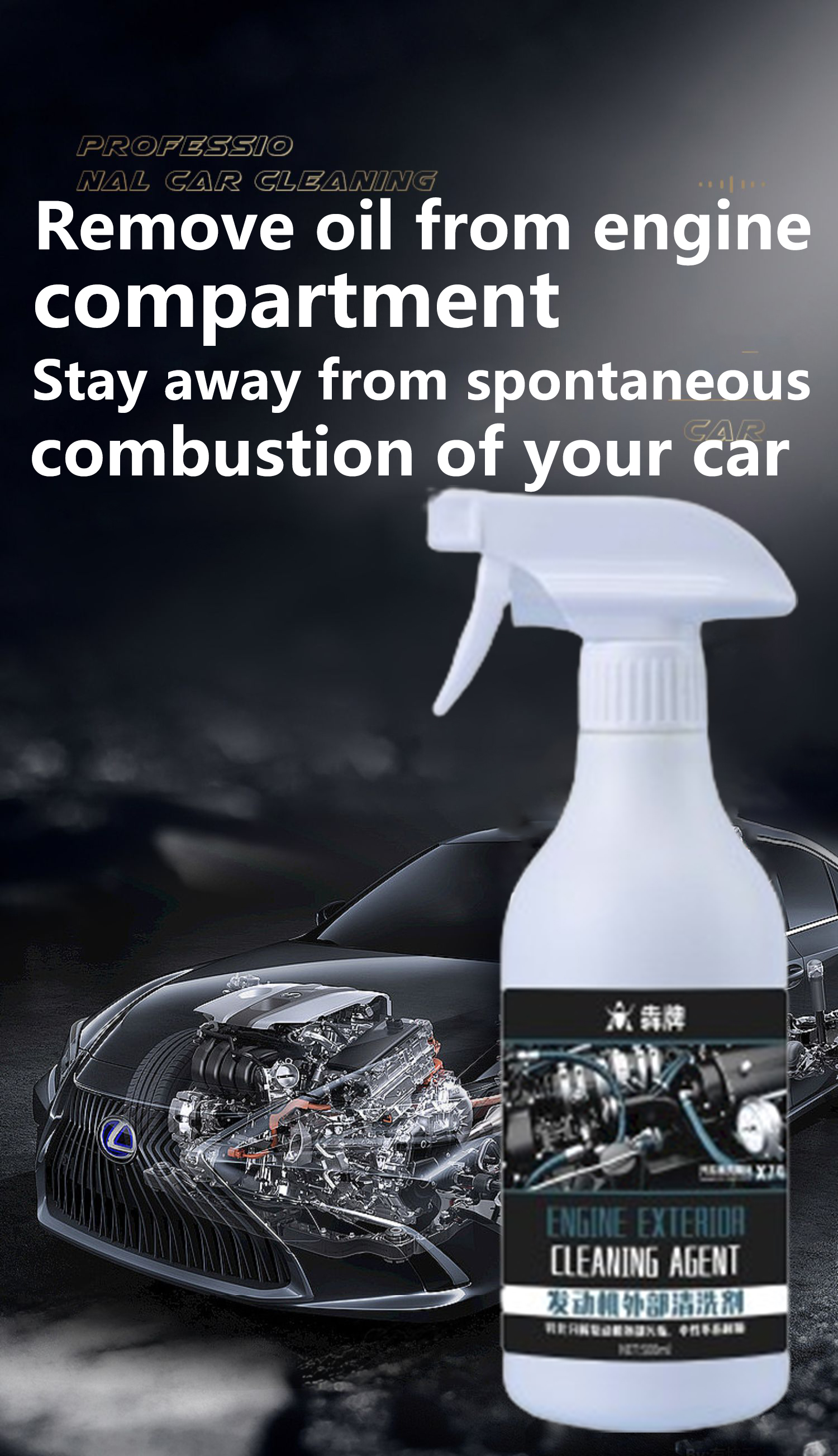 Remove dirt and oil GB engine cleaner spray engine cleaner car engine ...