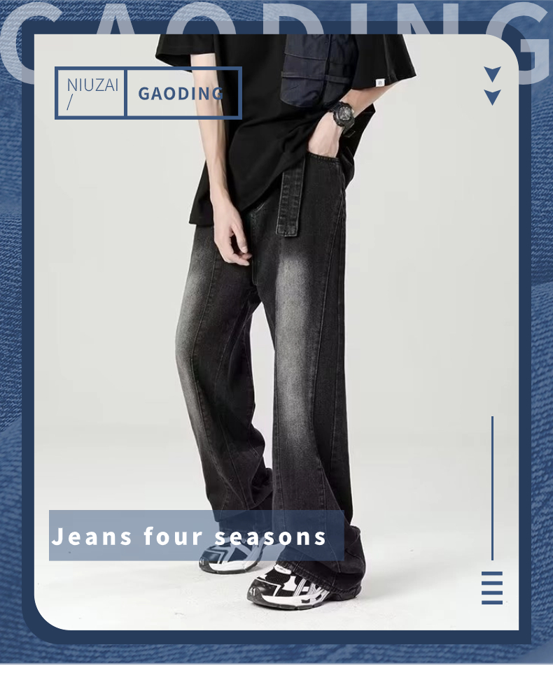 American Style Retro Fashion Solid Color Gradient Jeans New Popular All ...