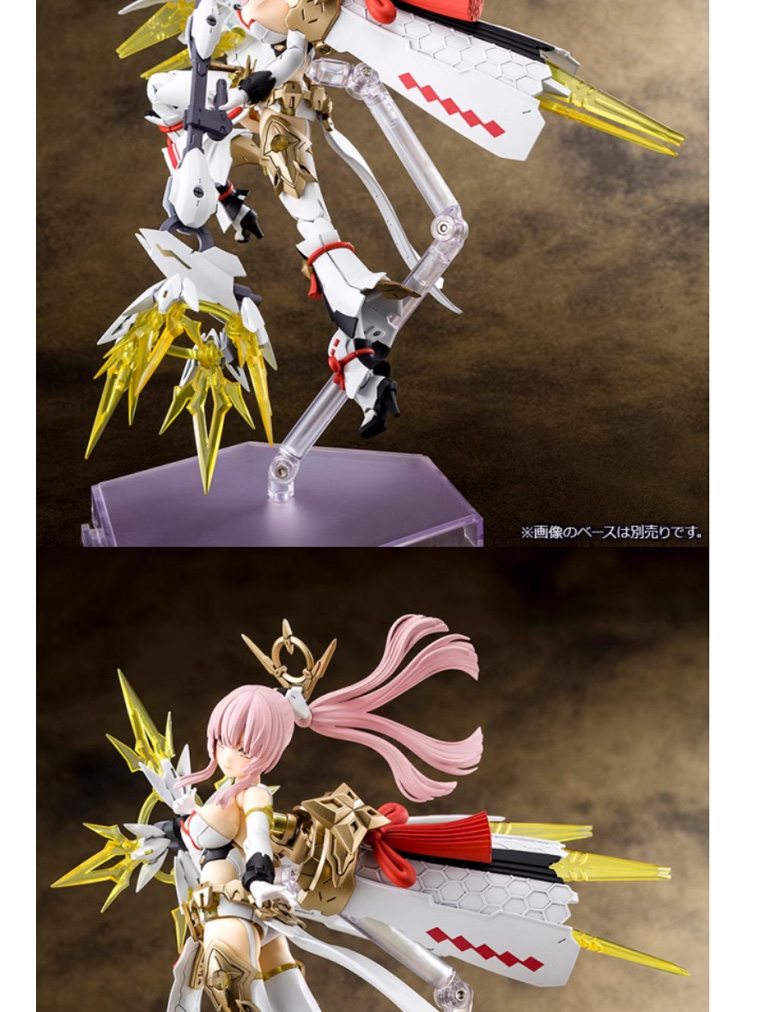 Kotobukiya KP698 Goddess Device Heavenly Photo Emperor Witch Great ...