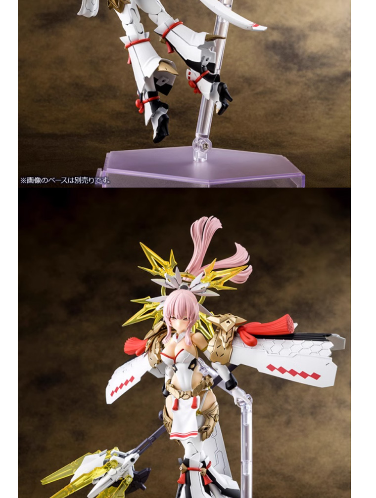 Kotobukiya KP698 Goddess Device Heavenly Photo Emperor Witch Great ...