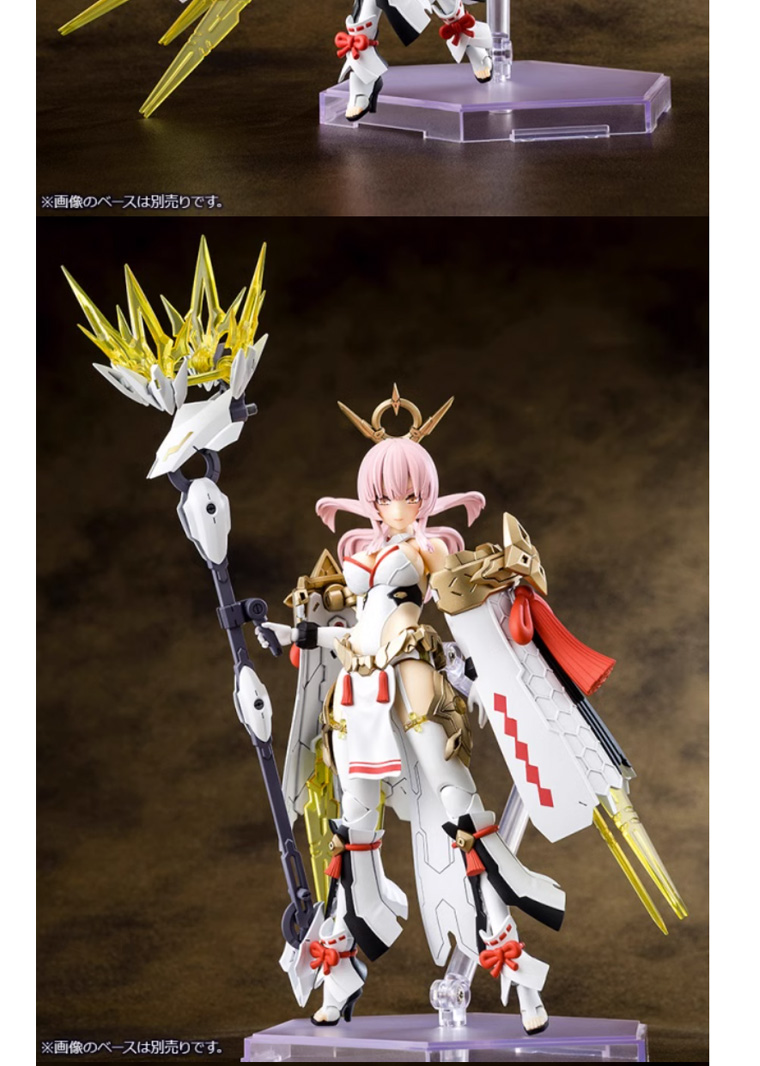 Kotobukiya KP698 Goddess Device Heavenly Photo Emperor Witch Great ...