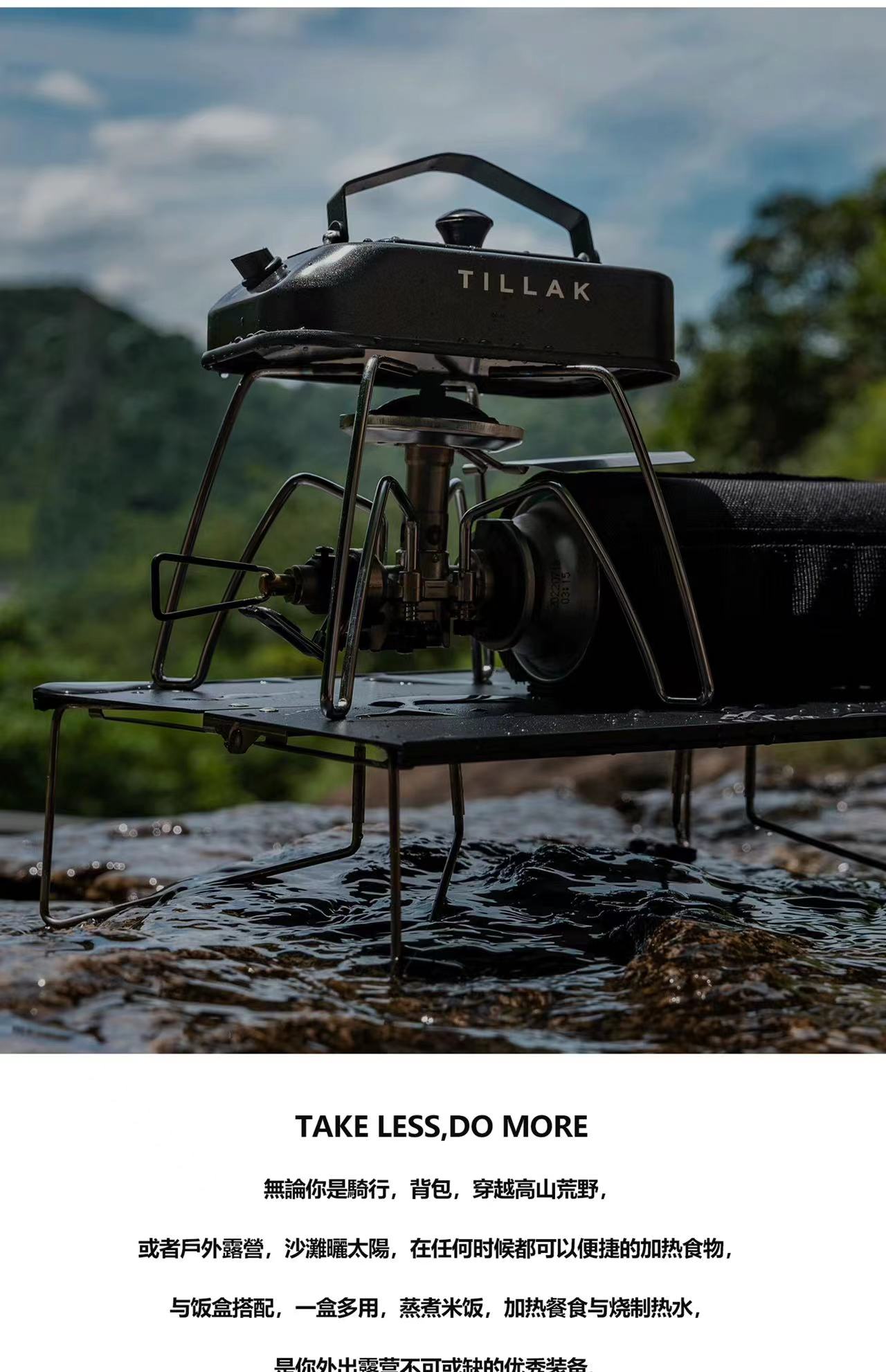 Tillak Outdoor Lunch Box Kettle Mini Portable Camping solo Picnic Tea Making Coffee Maker ...