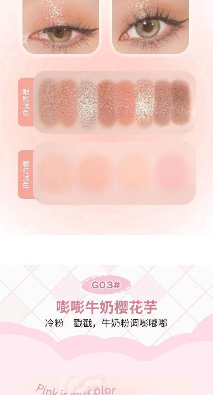 Gogo TALES Eyeshadow Blush Two-in-One Palette Earth Color Low ...