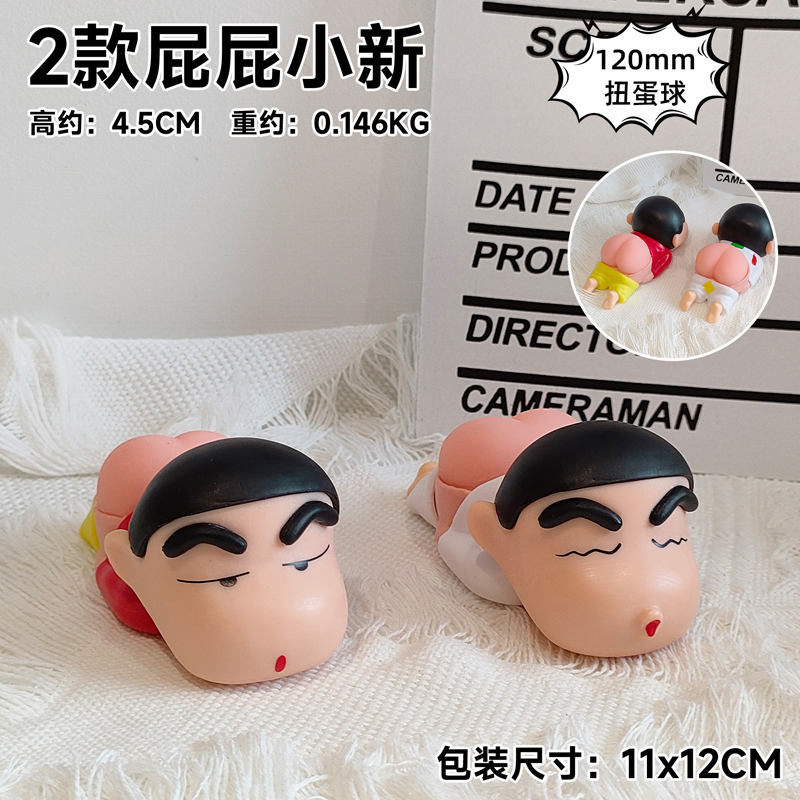 13 Style Anime Crayon Shin-chan Figure Naruto Nohara Shinnosuke Pikachu ...