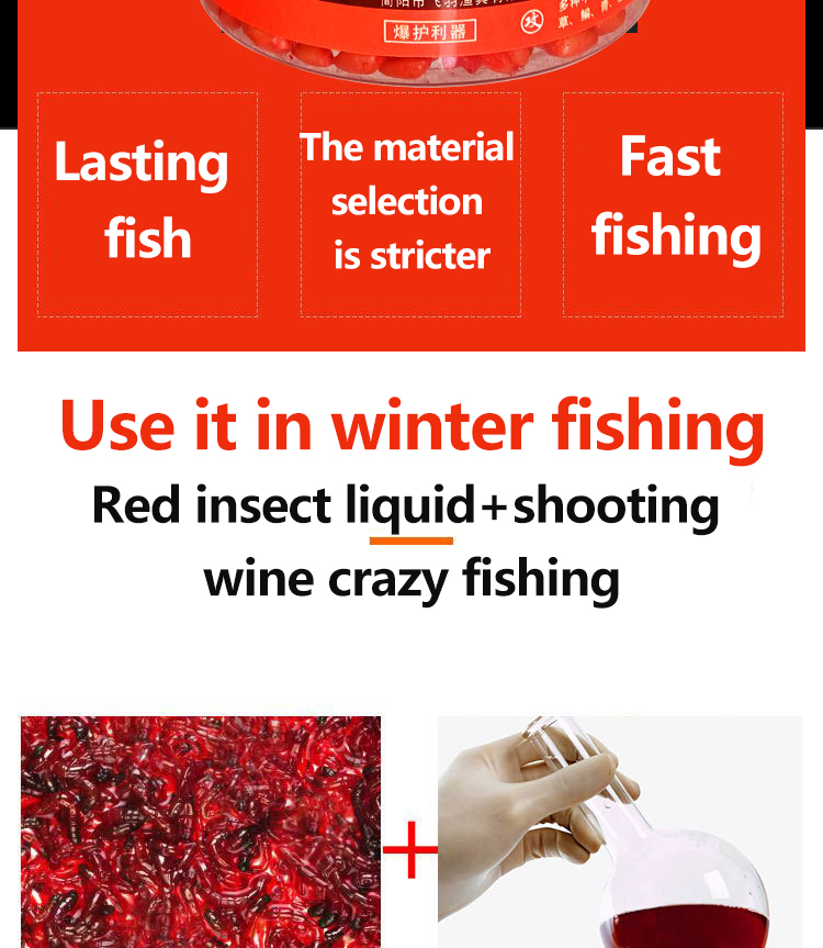 1000 pieces of bait, soft bait soil worm red bait tilapia bait, a ...