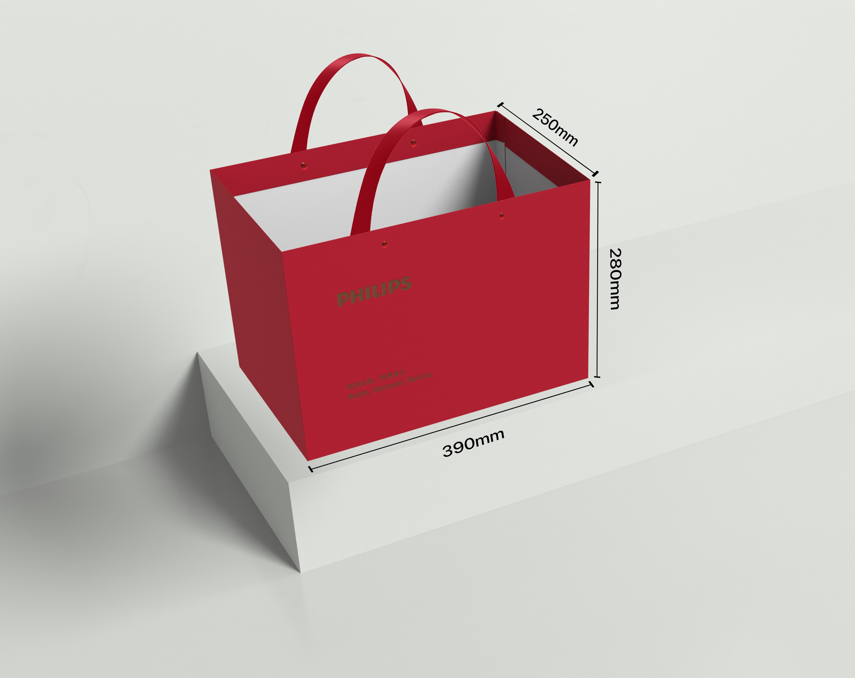 Philips Massage Gift Bag Gift Tote Bag Philips Gift Wrapping Bag ...