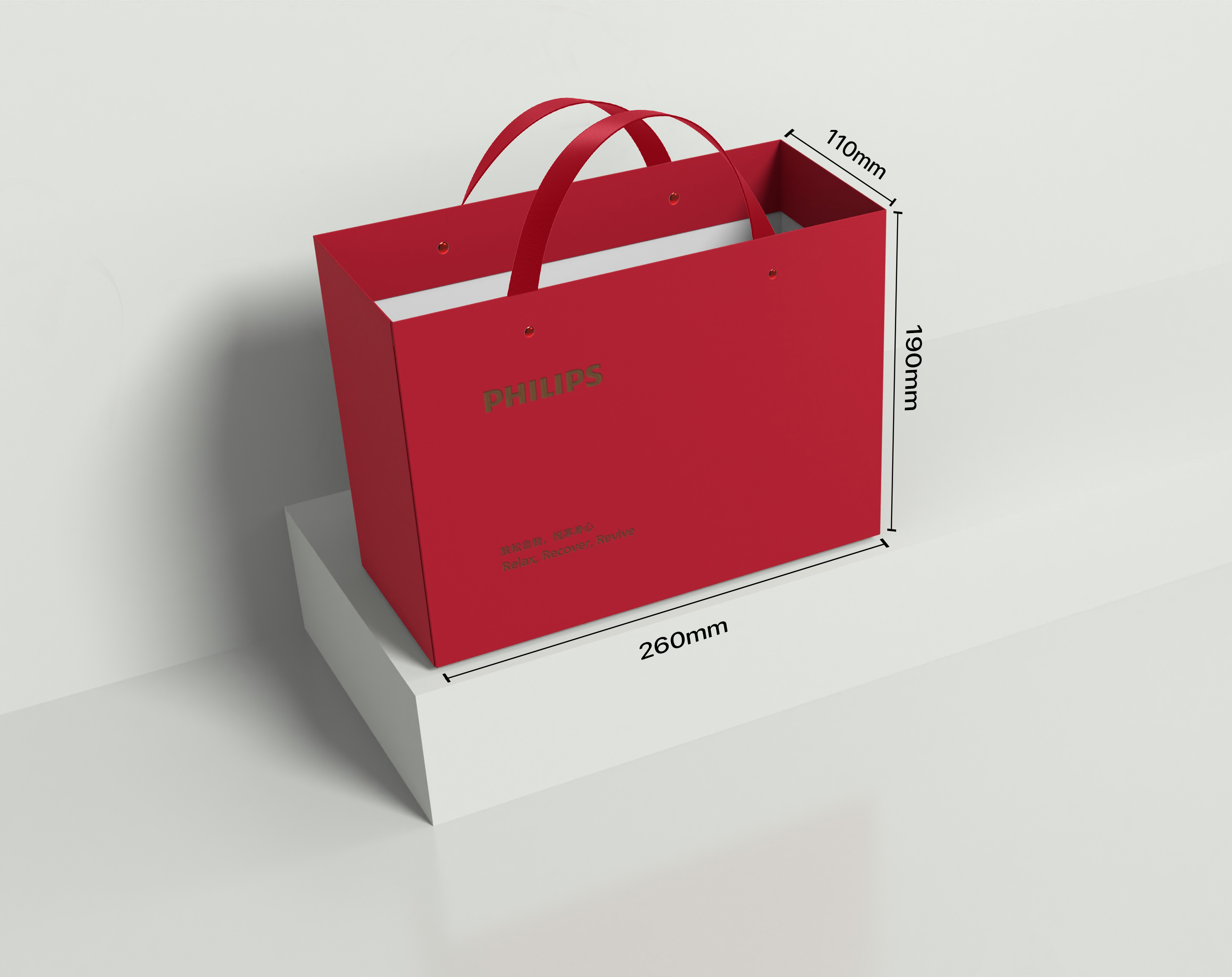 Philips Massage Gift Bag Gift Tote Bag Philips Gift Wrapping Bag ...