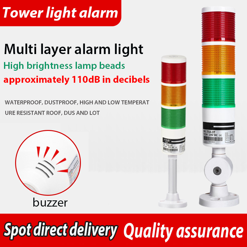 Tower light three-color warning sound and light machine tool signal LED ...