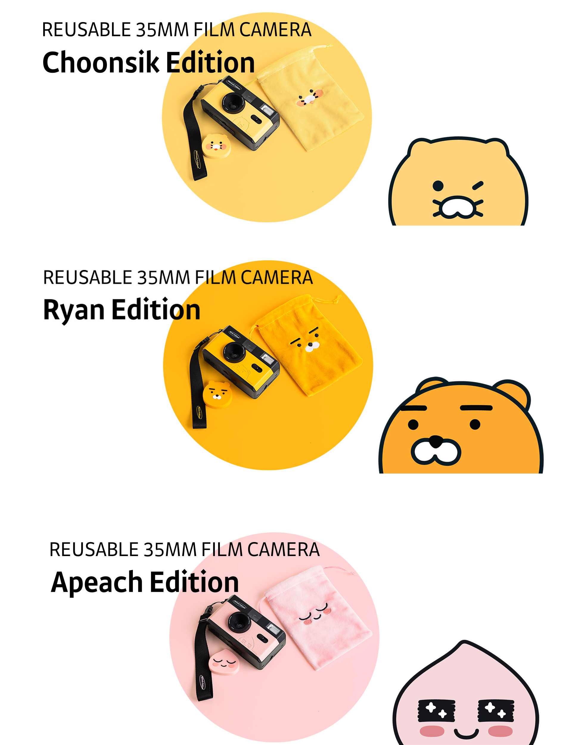 Kakao Friends Reusable 35mm Film Camera (Optional Ultraxmax 400 Film/Colorplus 200 Film/Gold 200 ...