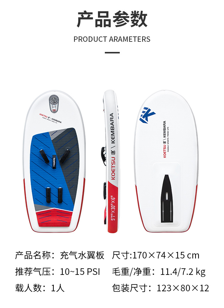 Hydrofoil Wingfoil Inflatable wind wing unpowered hang gliding wing ...