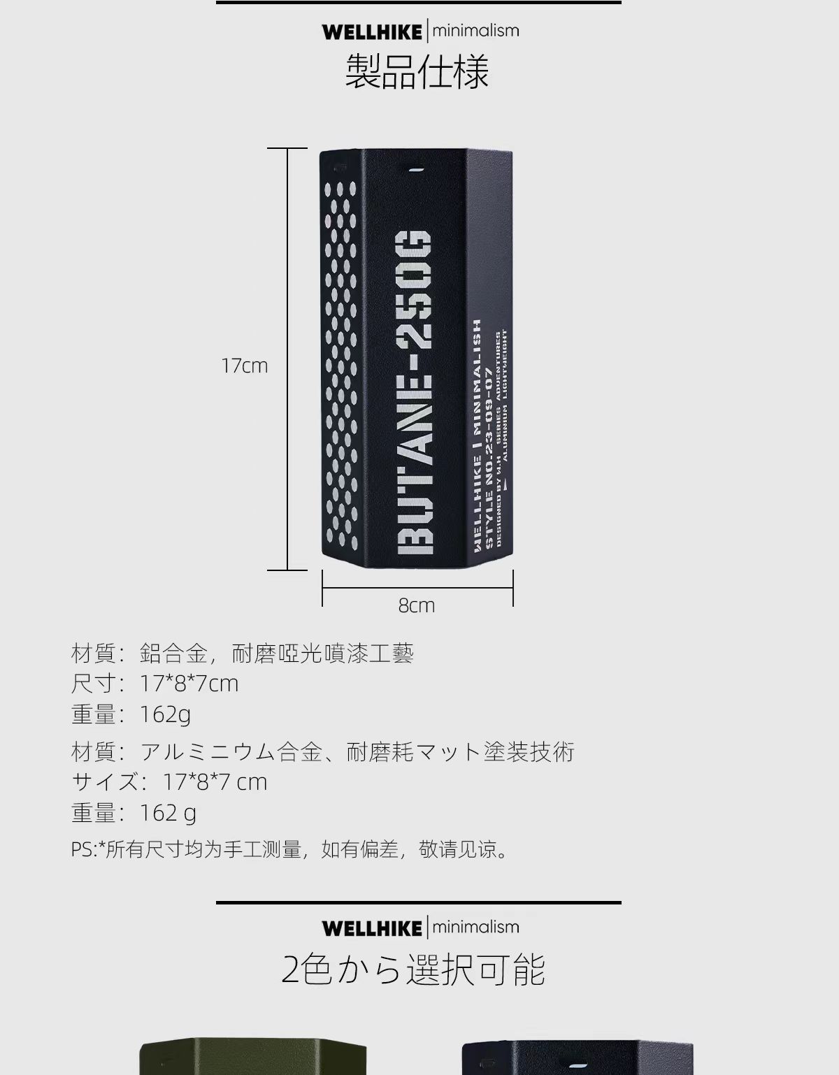 Wellhike Outdoor Camping Cassette Gas Tank Protective Cover 250G Gas ...