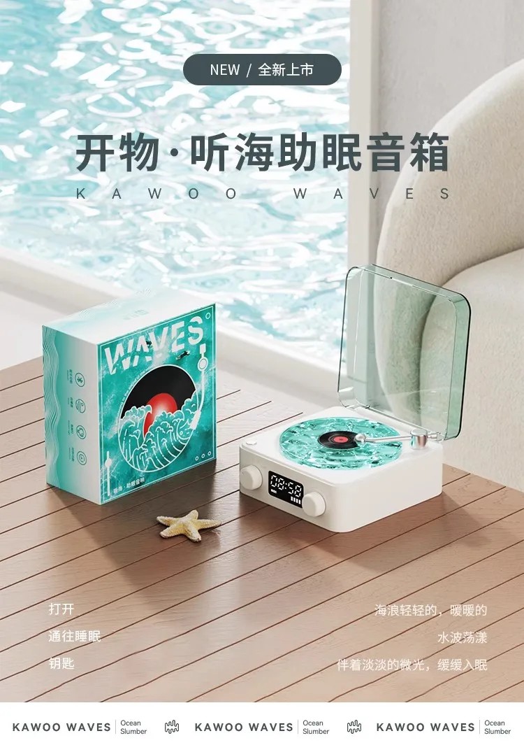 [Long battery life]NEW KAWOO White Noise Speaker with Ocean Sound, Desk ...