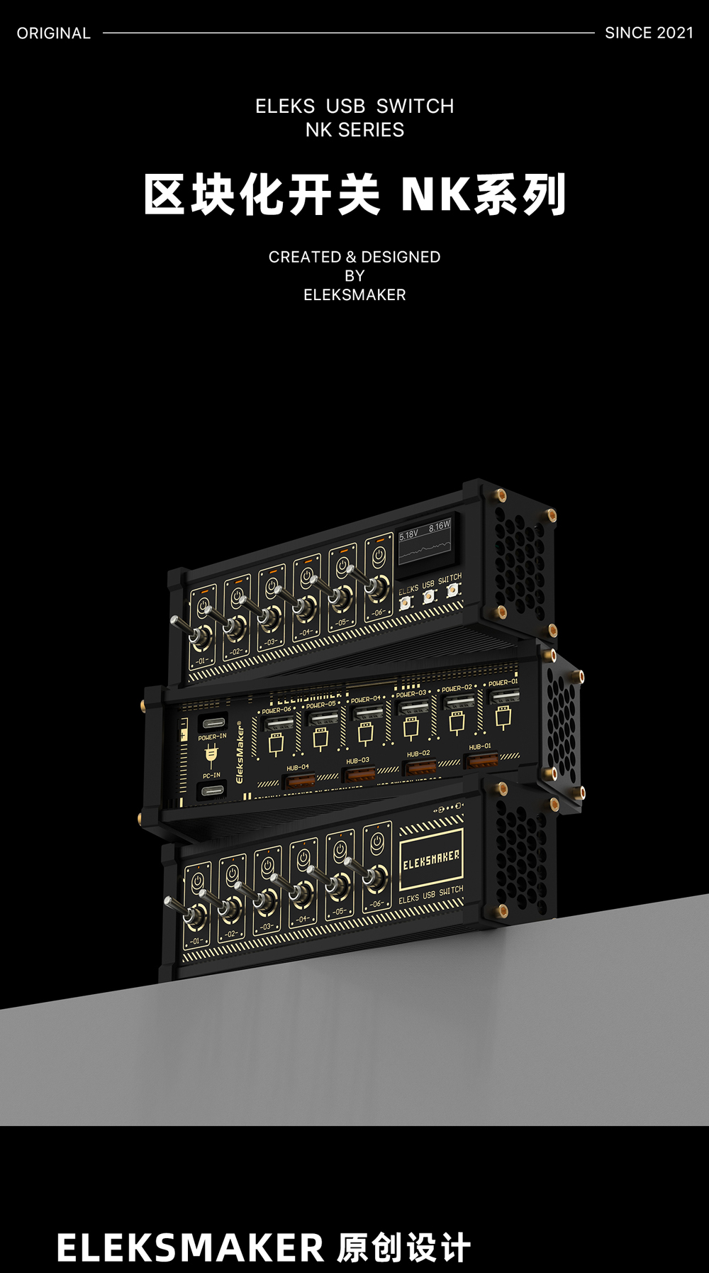 -LW- EM EleksMaker Blocked USB Switch Row Insert Independent Control ...