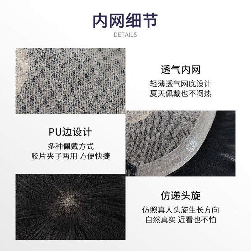 Men's wig real hair wig piece blank hair block head hair block barber ...