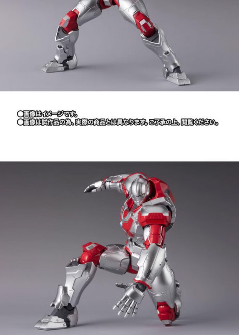 Bandai JACK SHF Soul Limited Mobile Ultraman JACK Armored JACK Ready ...