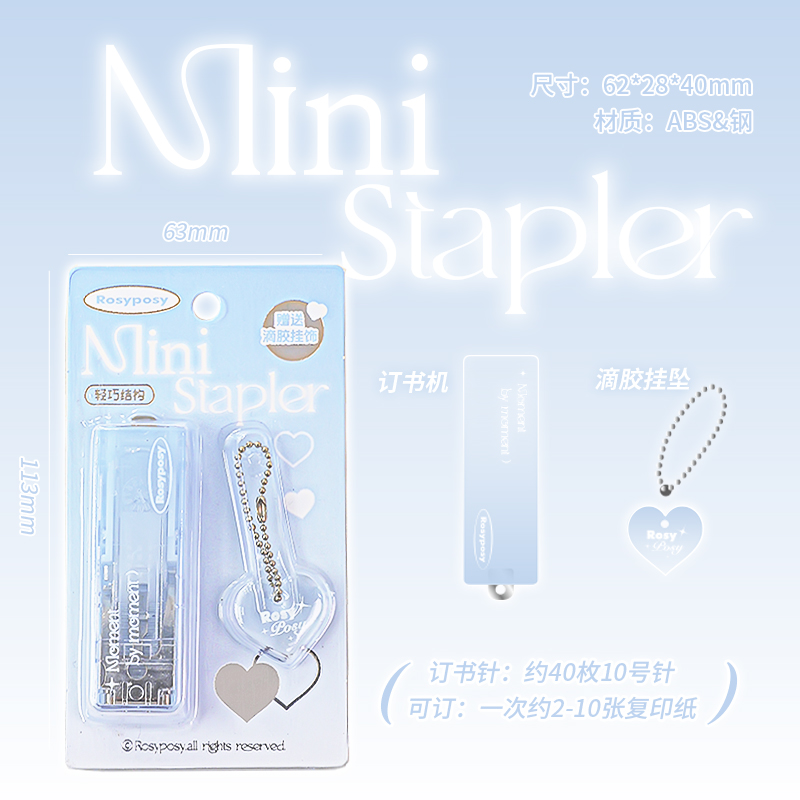 {Fairy Stapler} Gradient Clear Mini Small Labor-Saving Transparent ...
