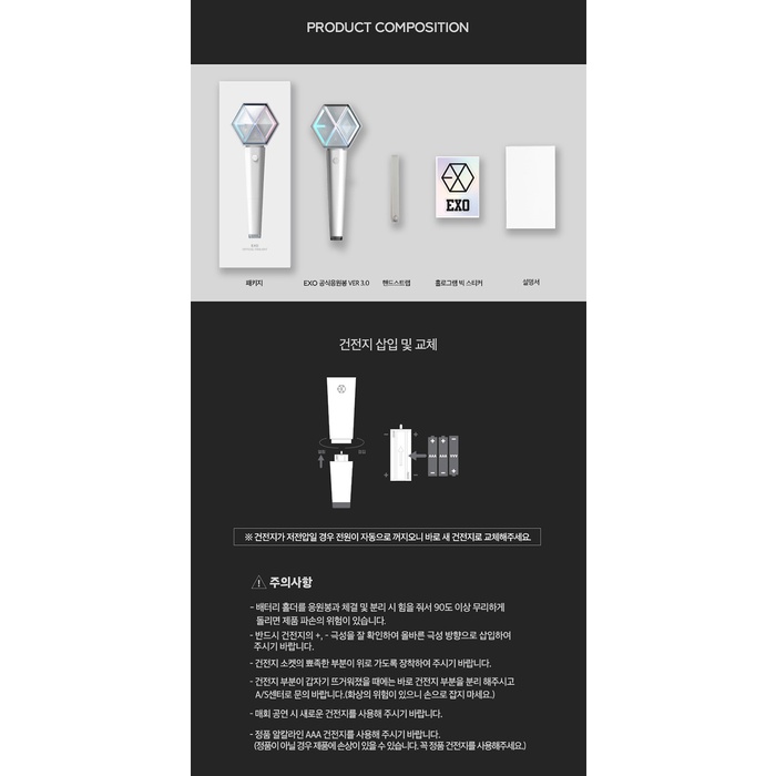 EXO - Official Fan Light Stick VER.3. | Shopee Philippines