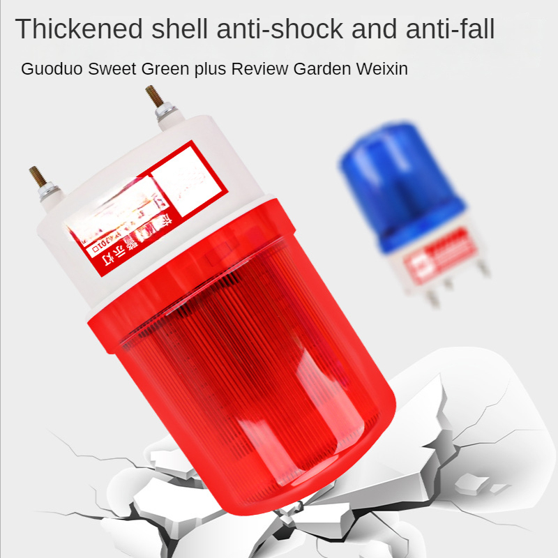 LED Rotary strobe warning light alarm Warning light D-1101 220V/24V/12V ...