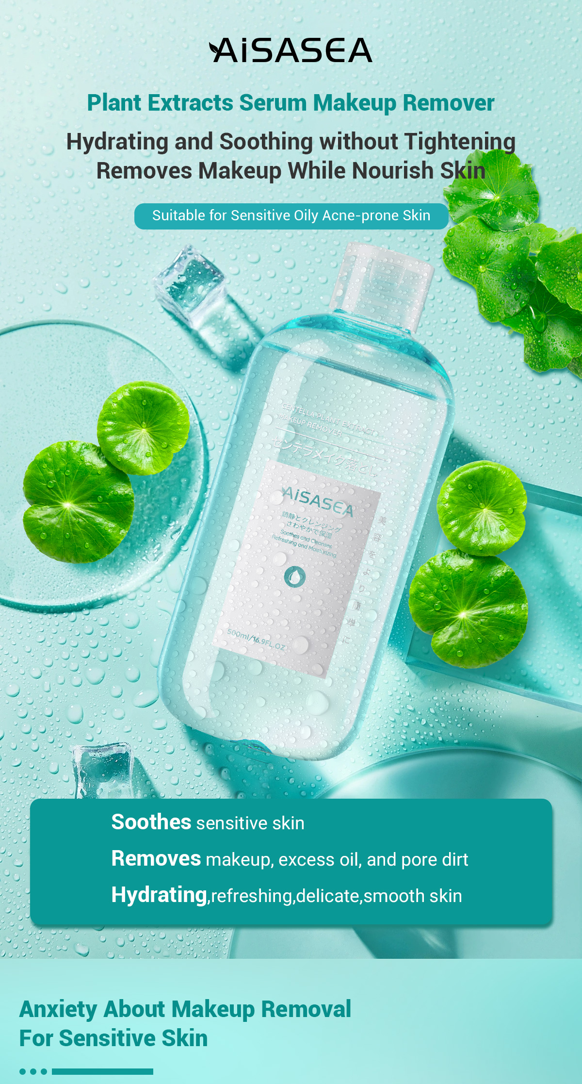 [Big Size 500ml] AISASEA Centella Micellar Water Gentle Cleansing For ...