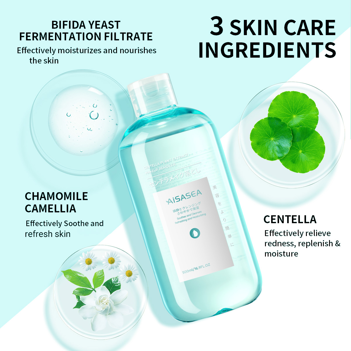 [Big Size 500ml] AISASEA Centella Micellar Water Gentle Cleansing For ...