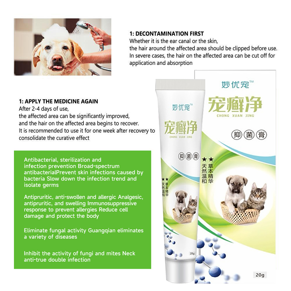Dog Ointment For Skin Disease Dog Cat Anti Mange AntiFungal & Anti ...
