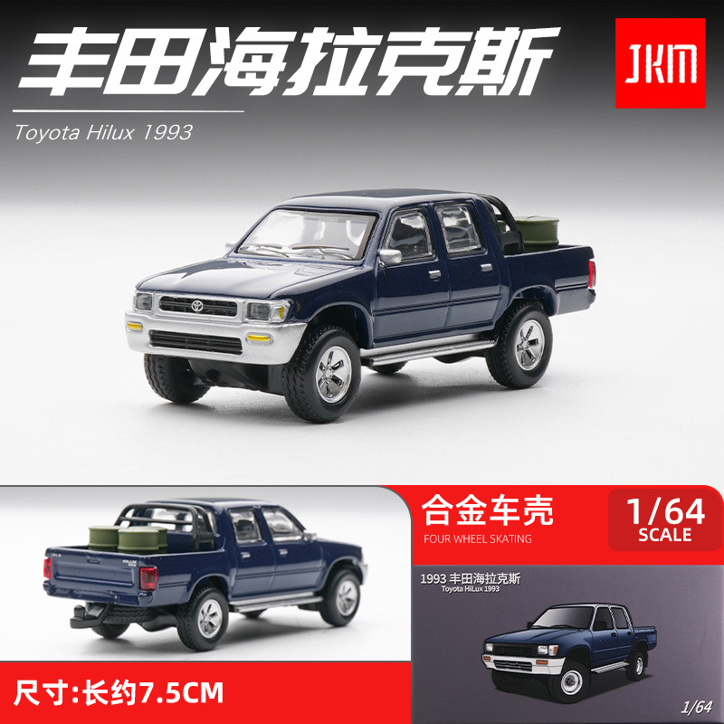 1:64 Scale Toyota Hilux Pickup Alloy Car Model Diecast Car Toys for ...