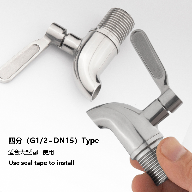 304 Stainless Steel Beverage Dispenser Replacement Faucet Tap Spigot ...