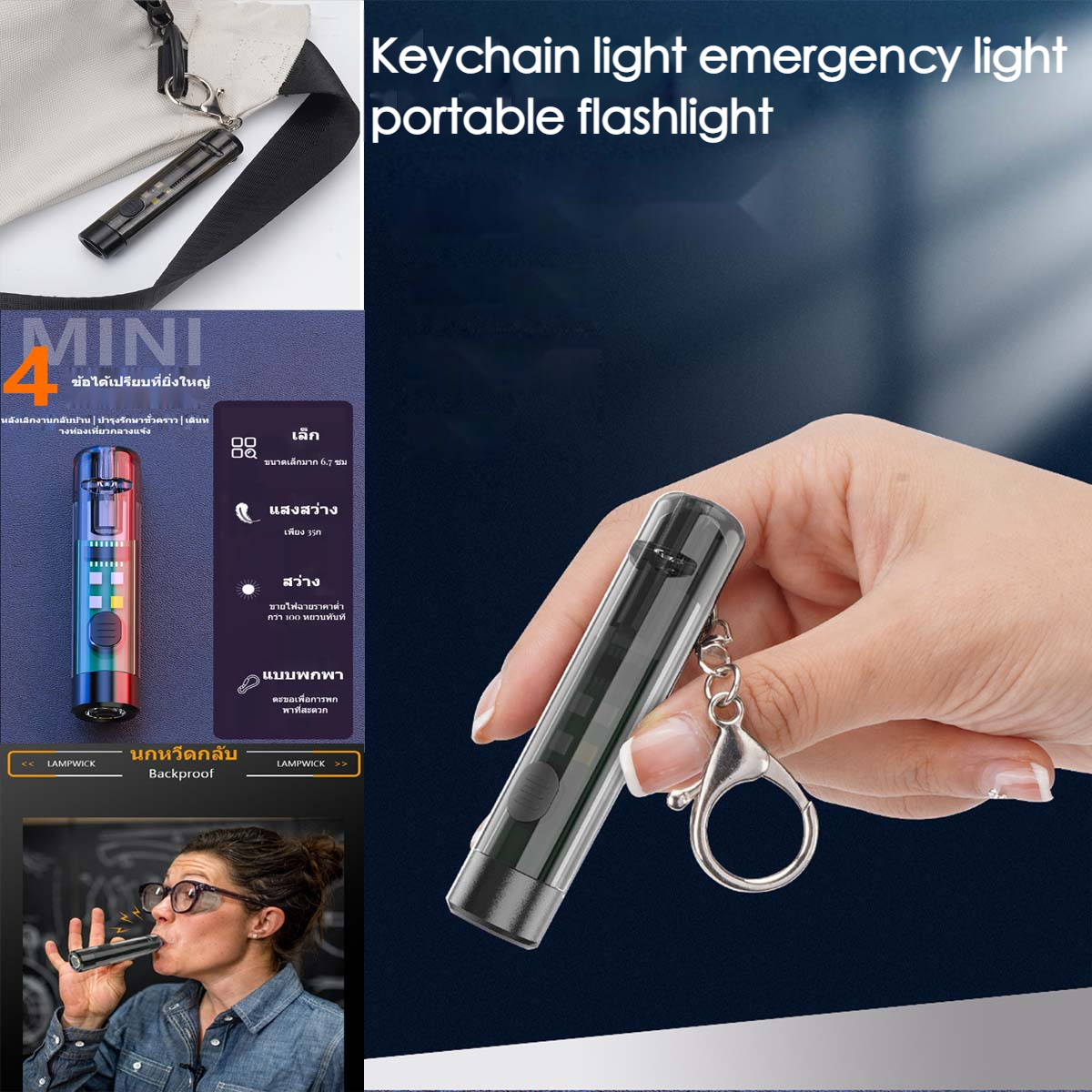 New key chain light mini flashlight portable portable light TYPE-C ...