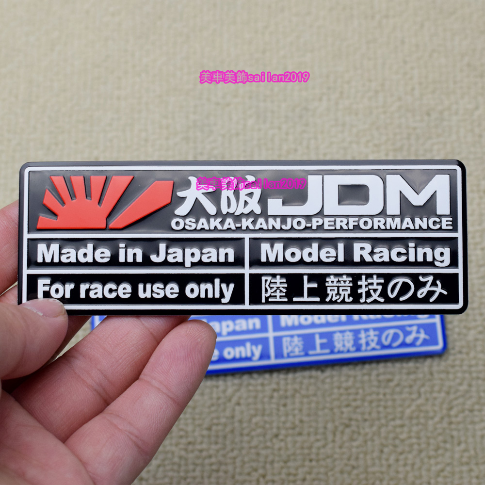 Japan Japan JDM Modified Car Logo Sticker Tension Competition Creative ...