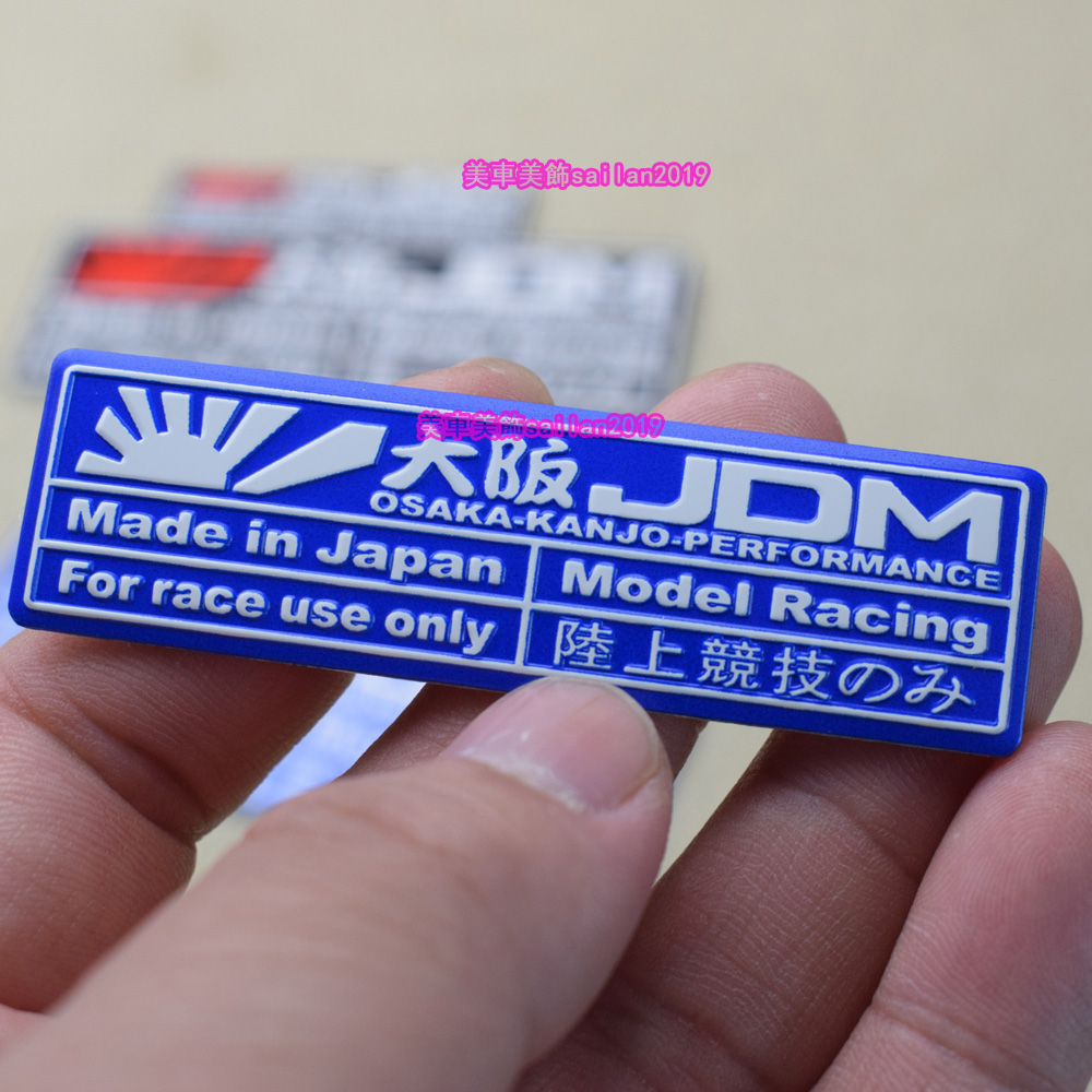 Japan Japan JDM Modified Car Logo Sticker Tension Competition Creative ...