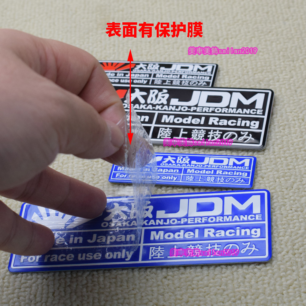Japan Japan JDM Modified Car Logo Sticker Tension Competition Creative ...