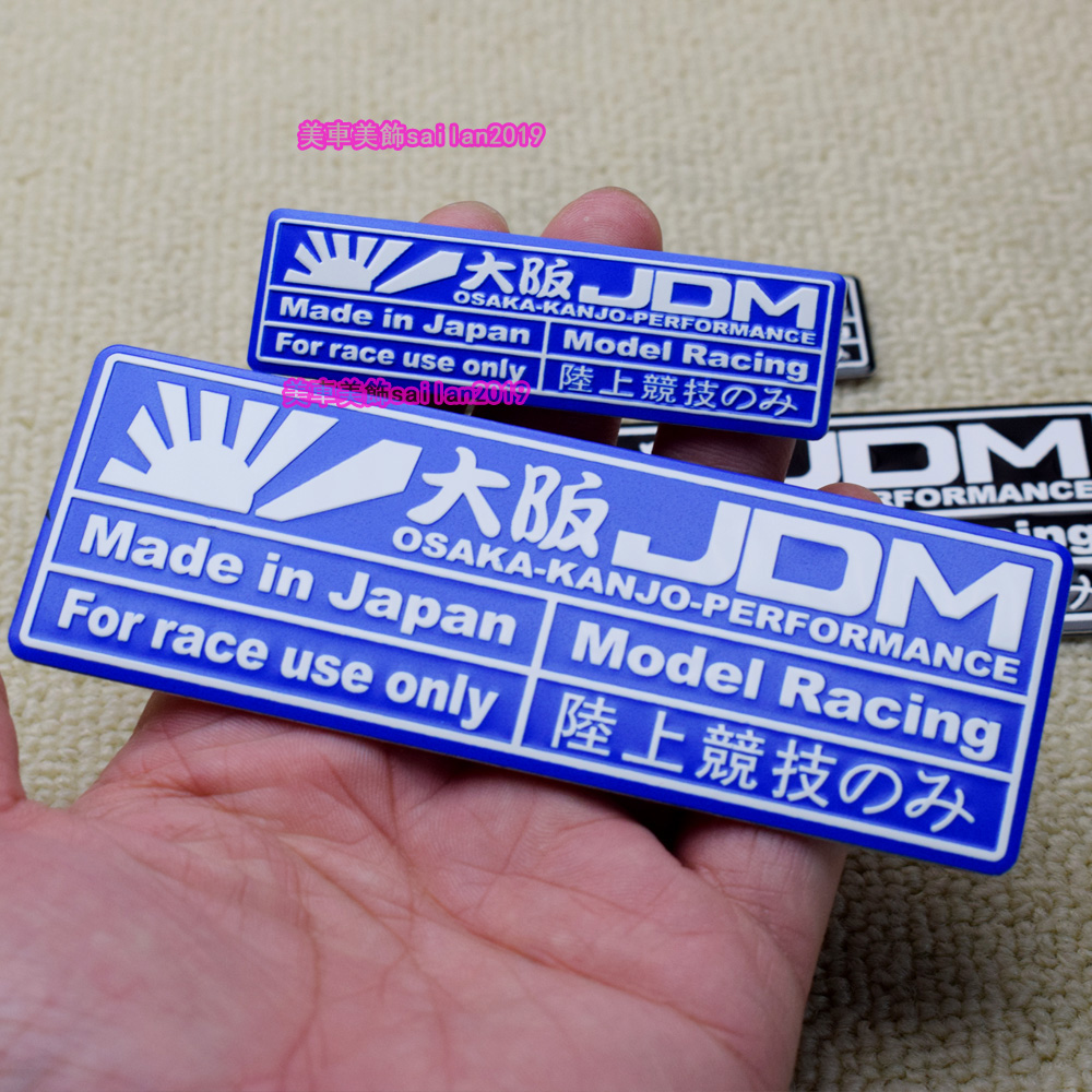 Japan Japan JDM Modified Car Logo Sticker Tension Competition Creative ...