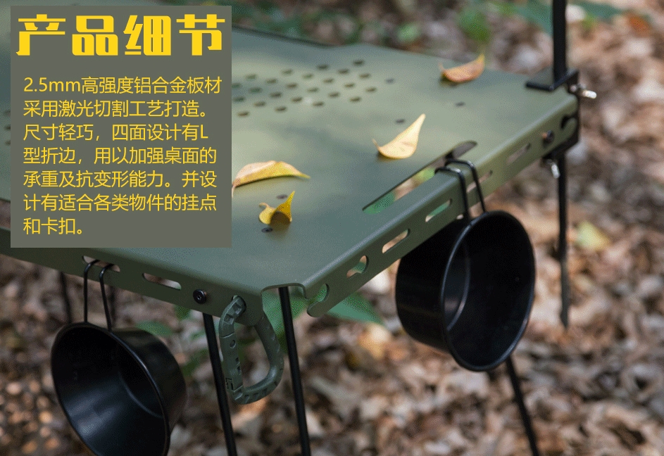 Outdoor Aluminum Alloy Tactical Folding Table, Camping Splicable Picnic ...