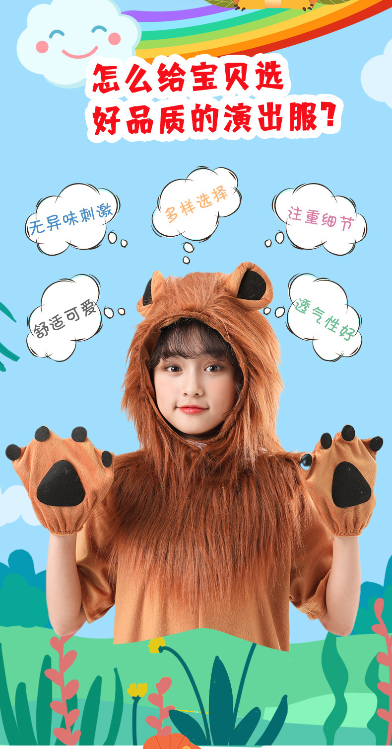【Spot Order】Lion performance costumes. The Wizard of Oz, cos, animals ...