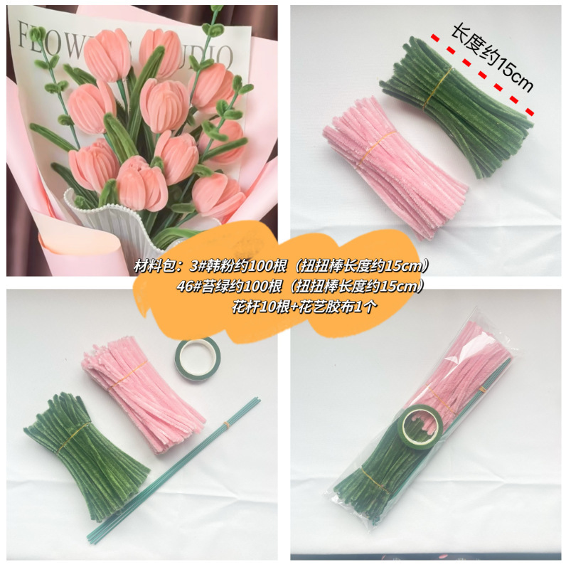 100Pcs Multicolour Fuzzy Wire Flower Chenille Stems Pipe Cleaner ...
