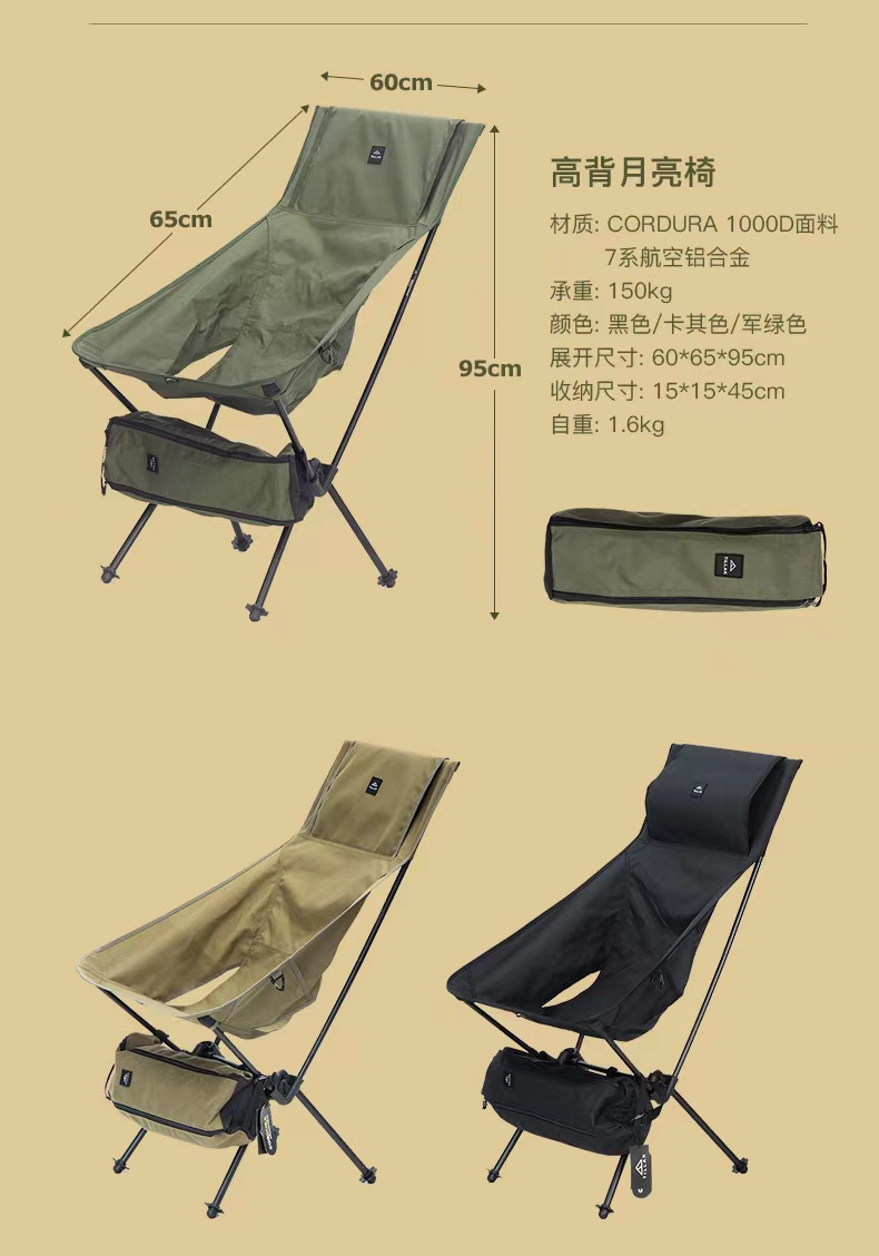 Tillak Outdoor Folding Chair Camping Chair Portable Ultra-Light Folding ...