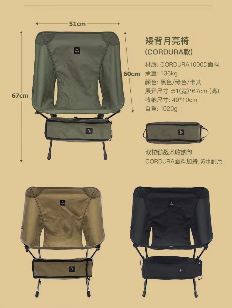 Tillak Outdoor Folding Chair Camping Chair Portable Ultra-Light Folding ...