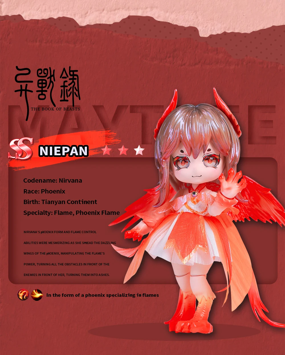 DBS MAYTREE 14cm Ancient Beast Doll OB11 Doll BJD Collectible Animal ...