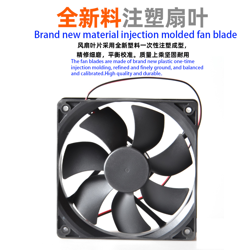 Cooling Fan 12025 Dc Cooling Fan 12V/24V/2500 Rpm Low Energy ...