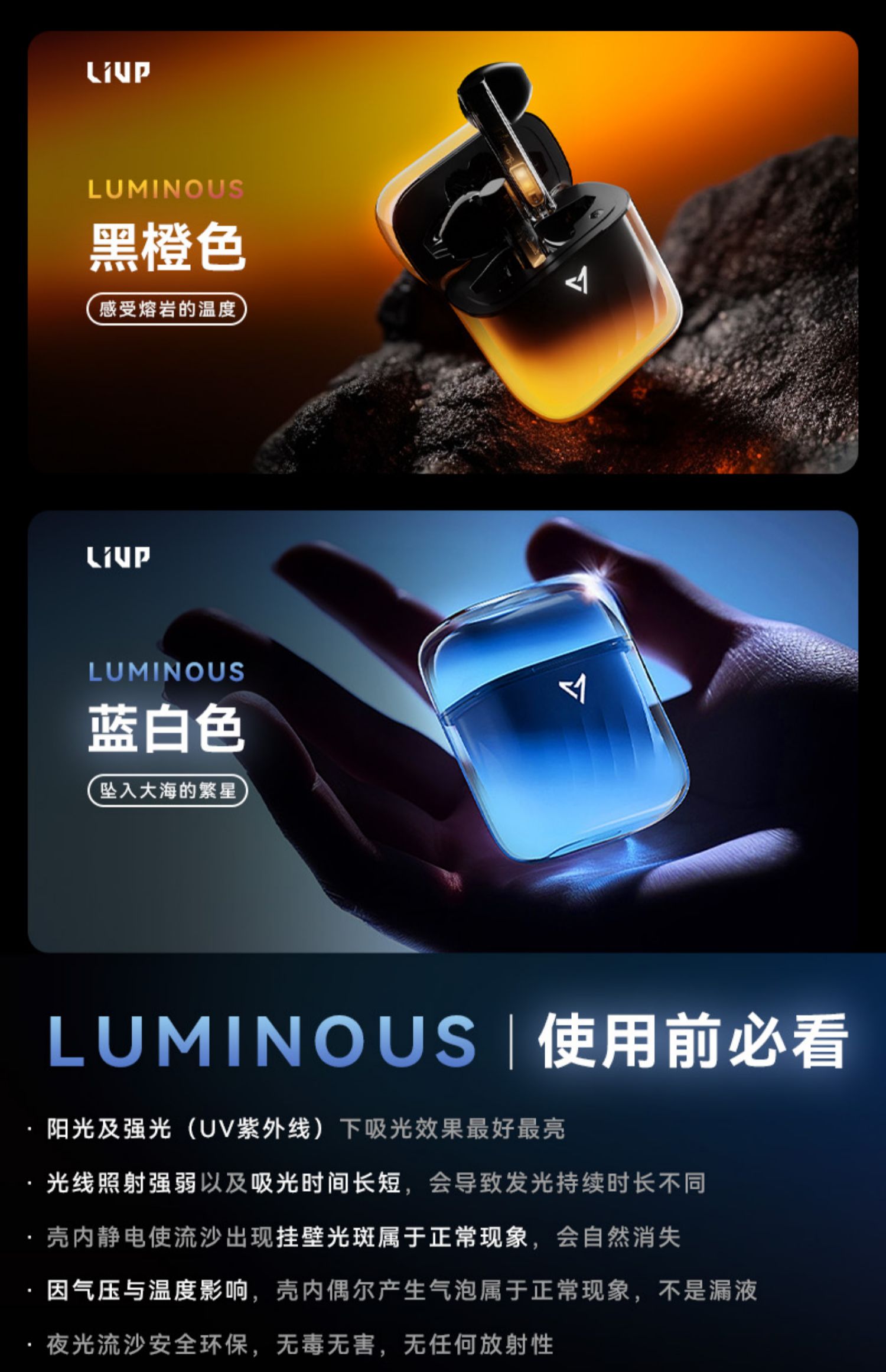LIUP LP1 No delay active noise reduction sports game Bluetooth ...