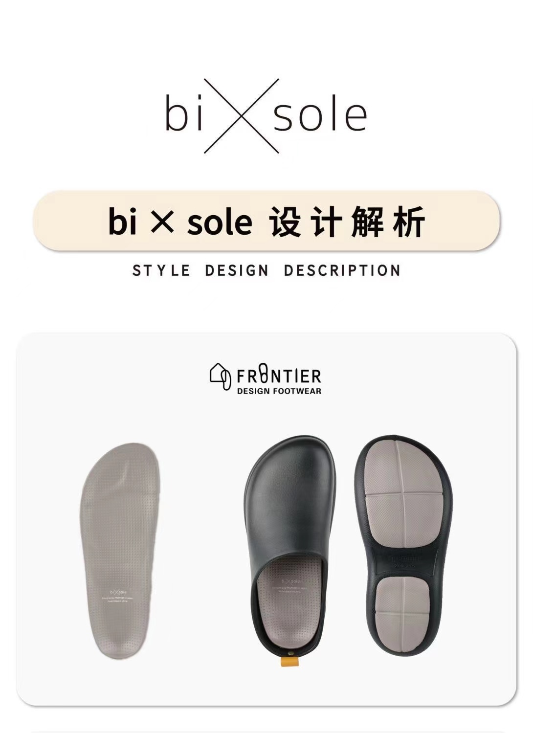 Bisole Japanese Chef Shoes EVA Super Soft Toe-Covered Slippers Office ...